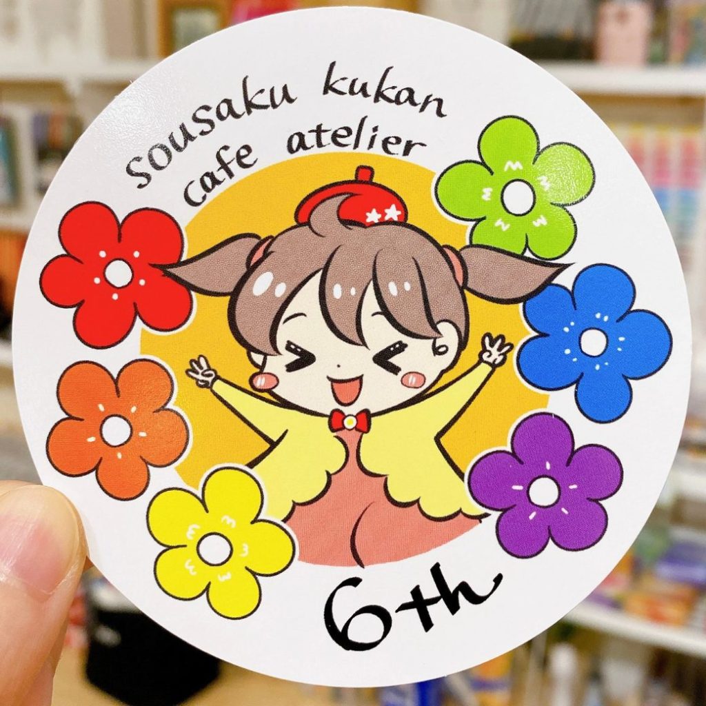 Art & illustration cafe “SOUSAKU KUKAN CAFE ATELIER”｜English Menu創作空間 ...